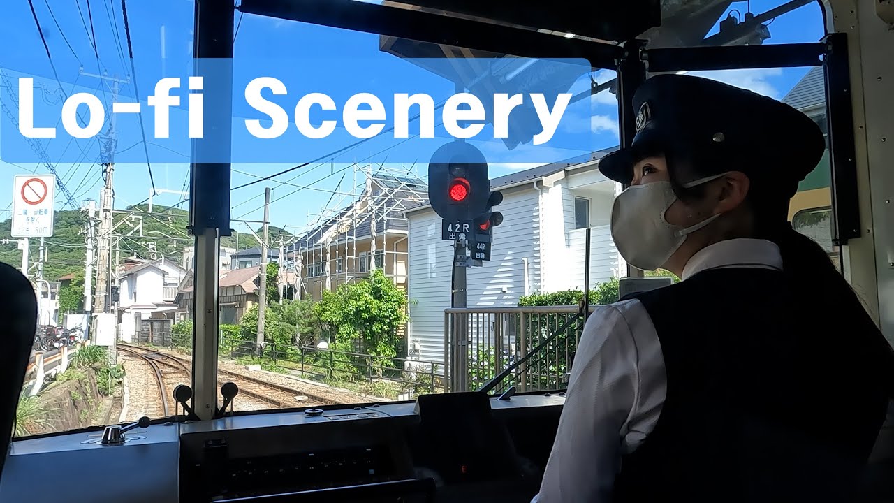 [Lofi] 가마쿠라 전차 운전뷰 훔쳐보기 Kamakura Tram Driving View [도쿄 풍경 2] - YouTube