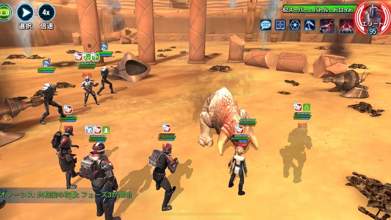 SWGOH:LSTB KAM mission - YouTube