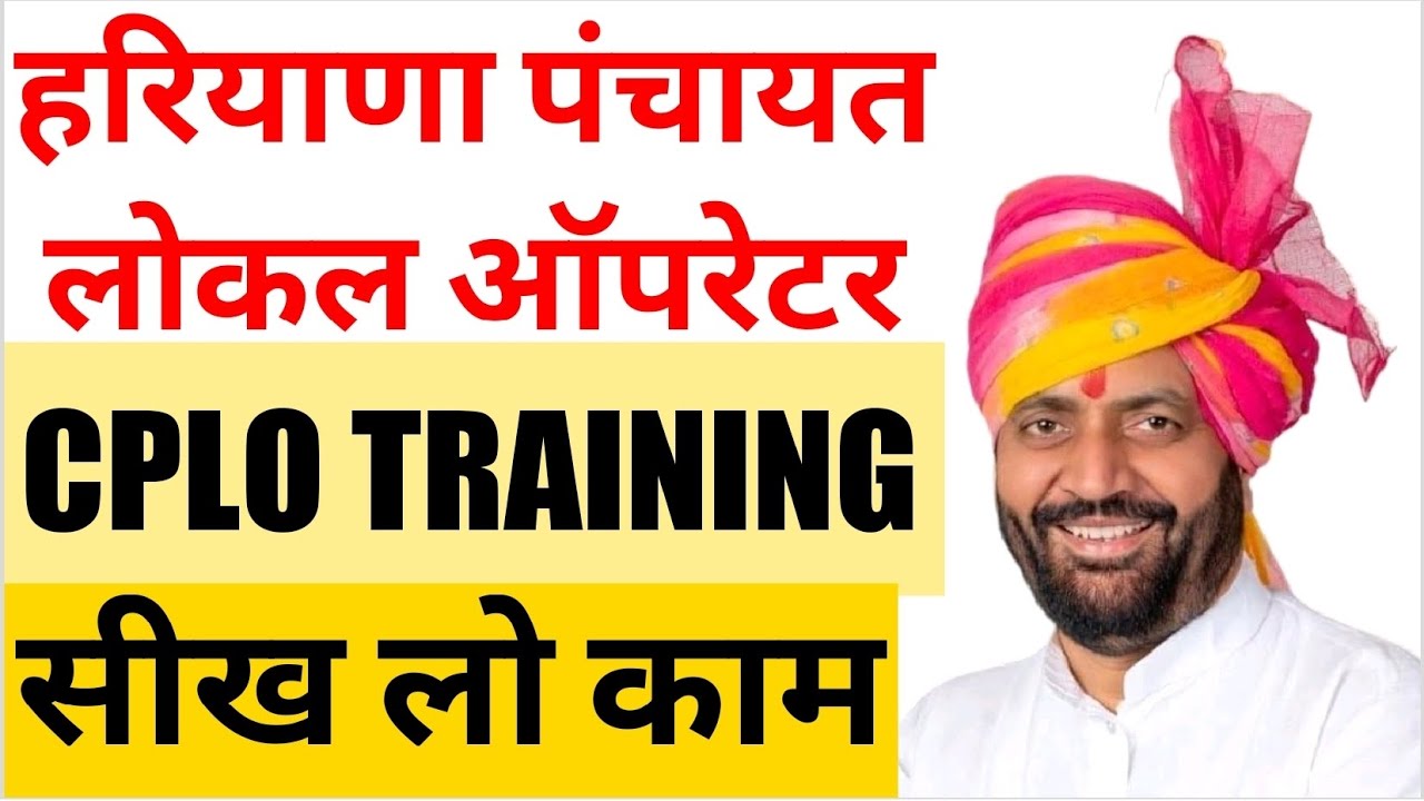 cplo family id create new account id || cplo family id training video ...