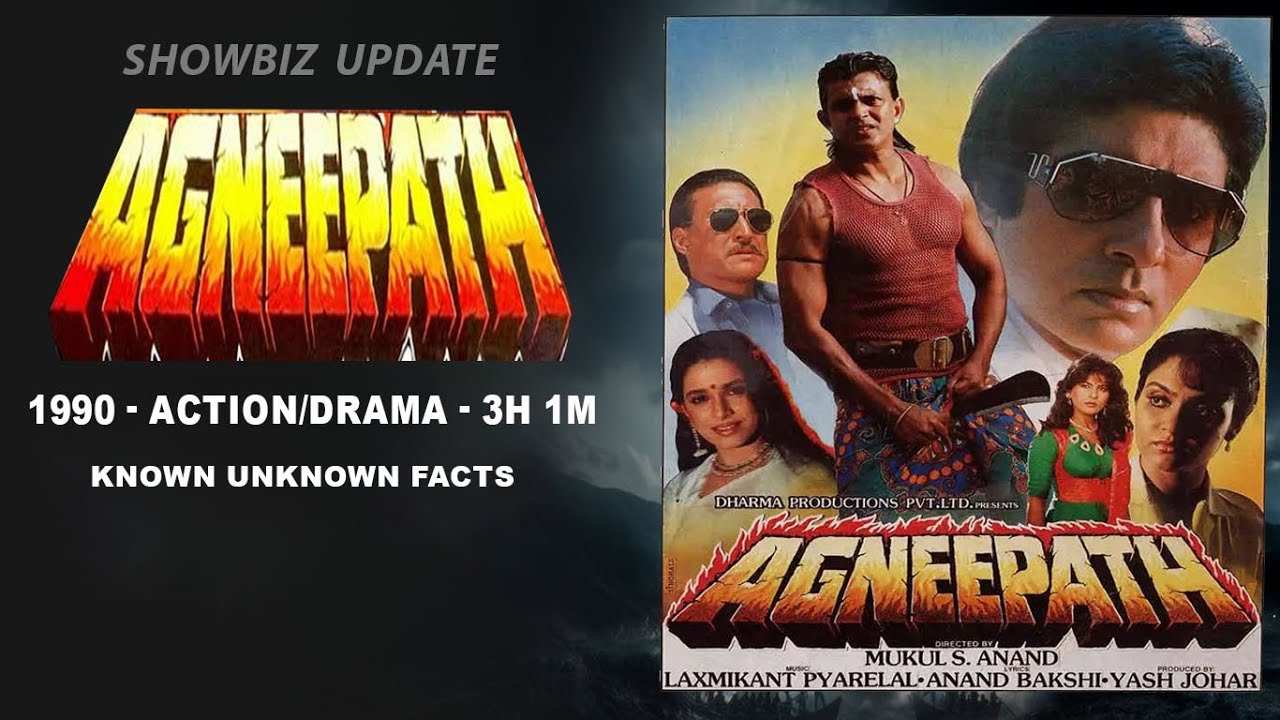 Agneepath 1990 film l Amitabh Buchan l Madhvi l filmi biography - YouTube