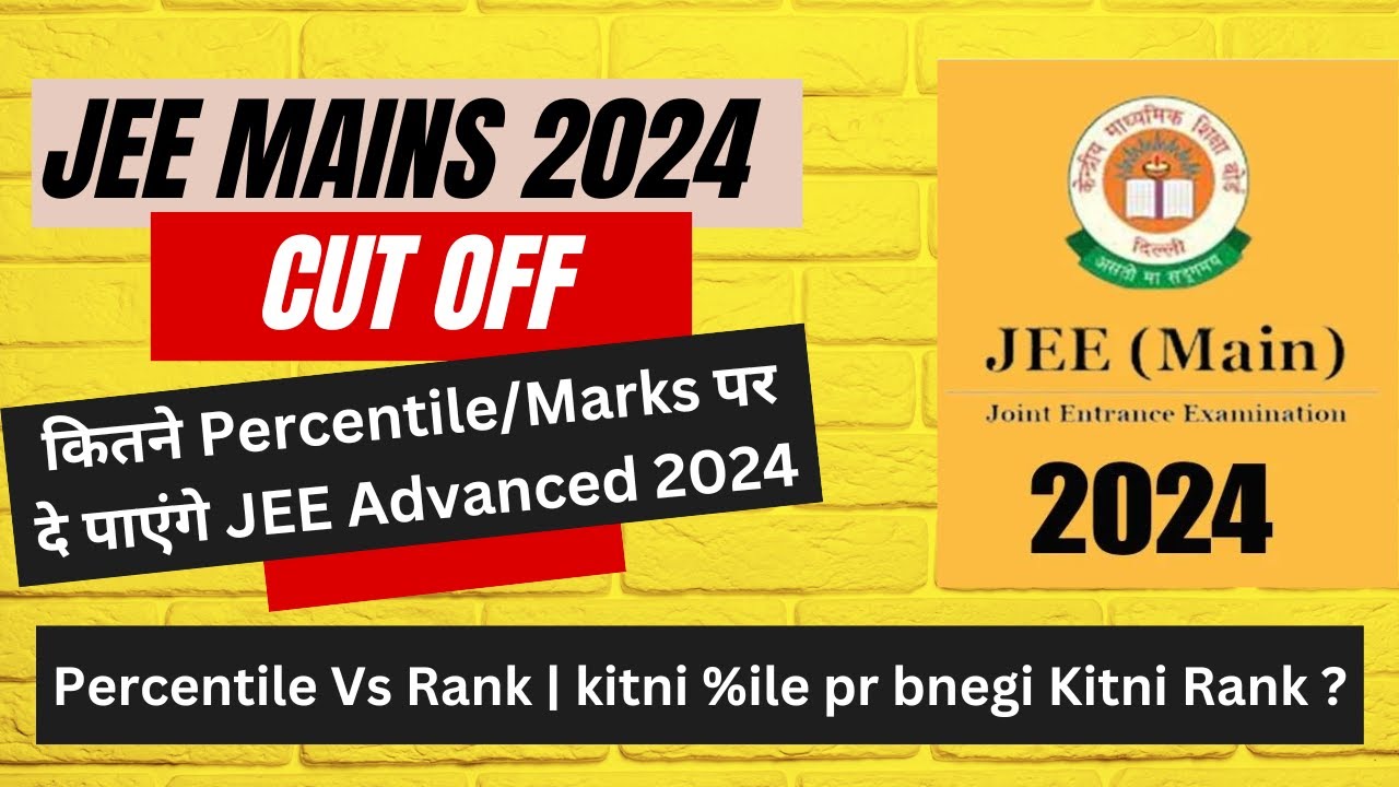 JEE mains April CUT OFF to Qualify for JEE Advanced | Percentile Vs ...