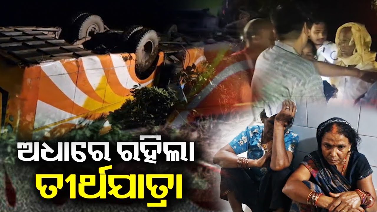 4 killed, 23 injured as bus carrying pilgrims falls 20 feet below road ...