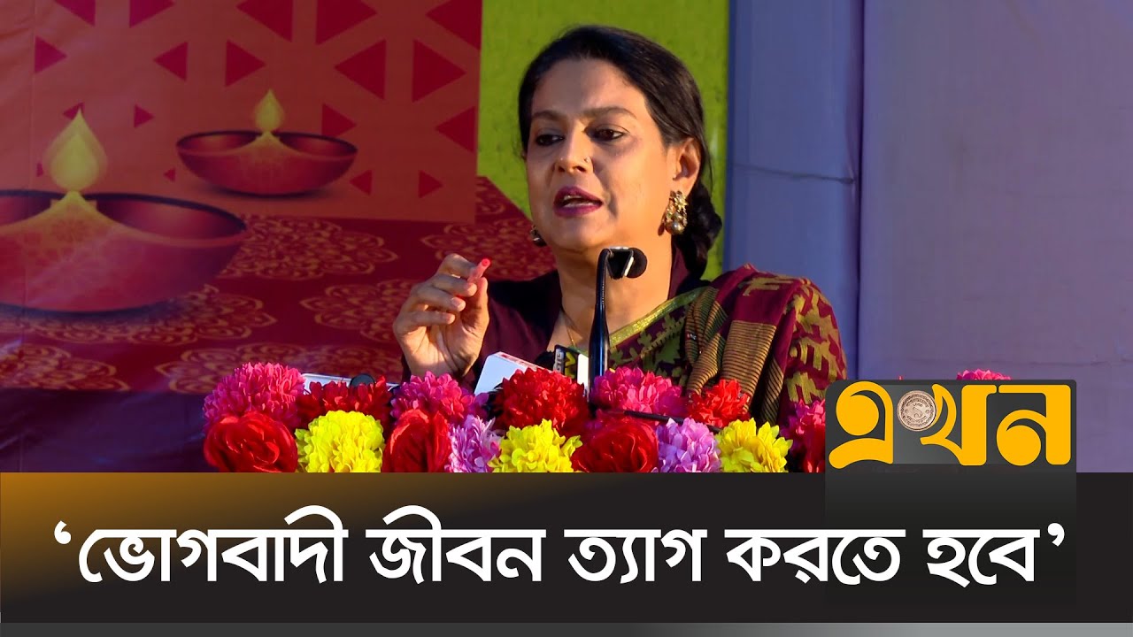 ঐক্যের প্রশ্নে আপোষের সুযোগ নেই: রিজওয়ানা হাসান | Syeda Rizwana Hasan ...