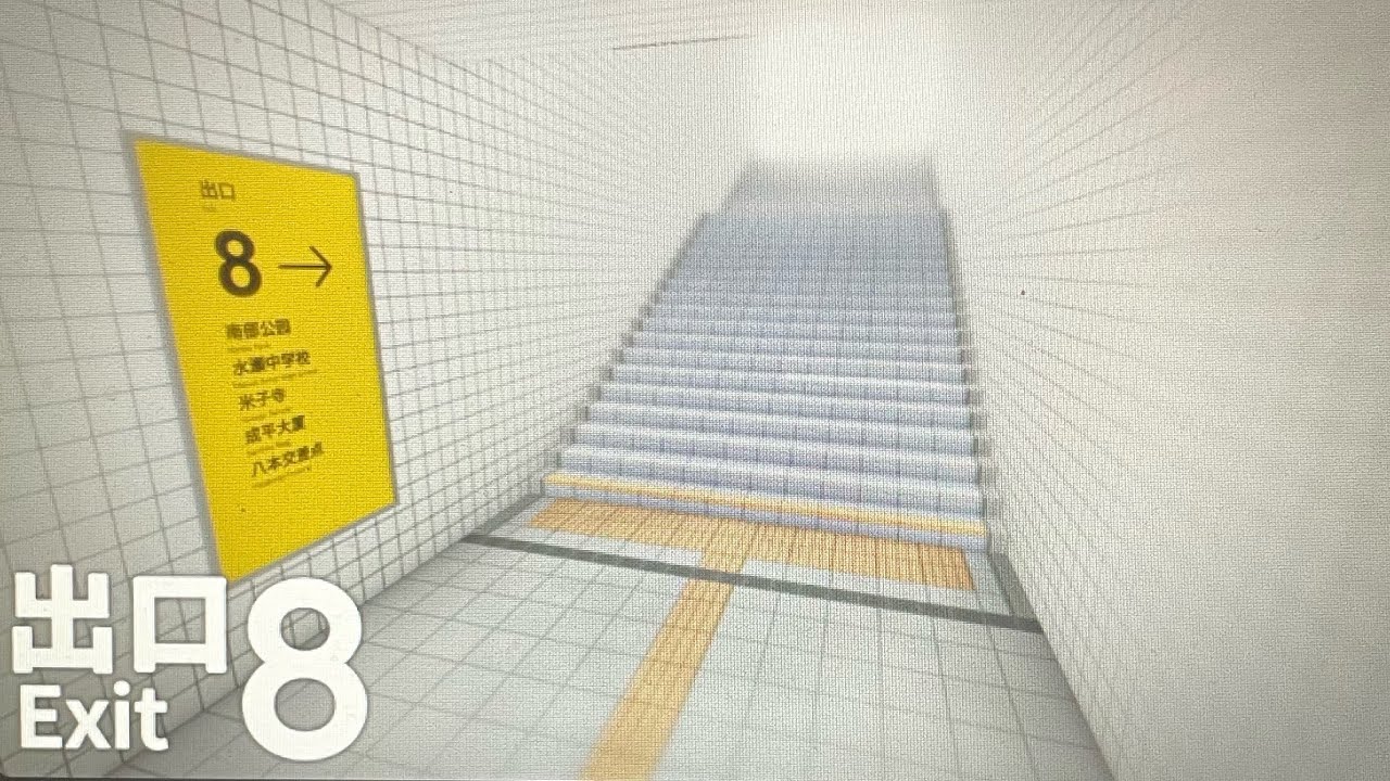 The Exit 8 roblox game (both endings) - YouTube