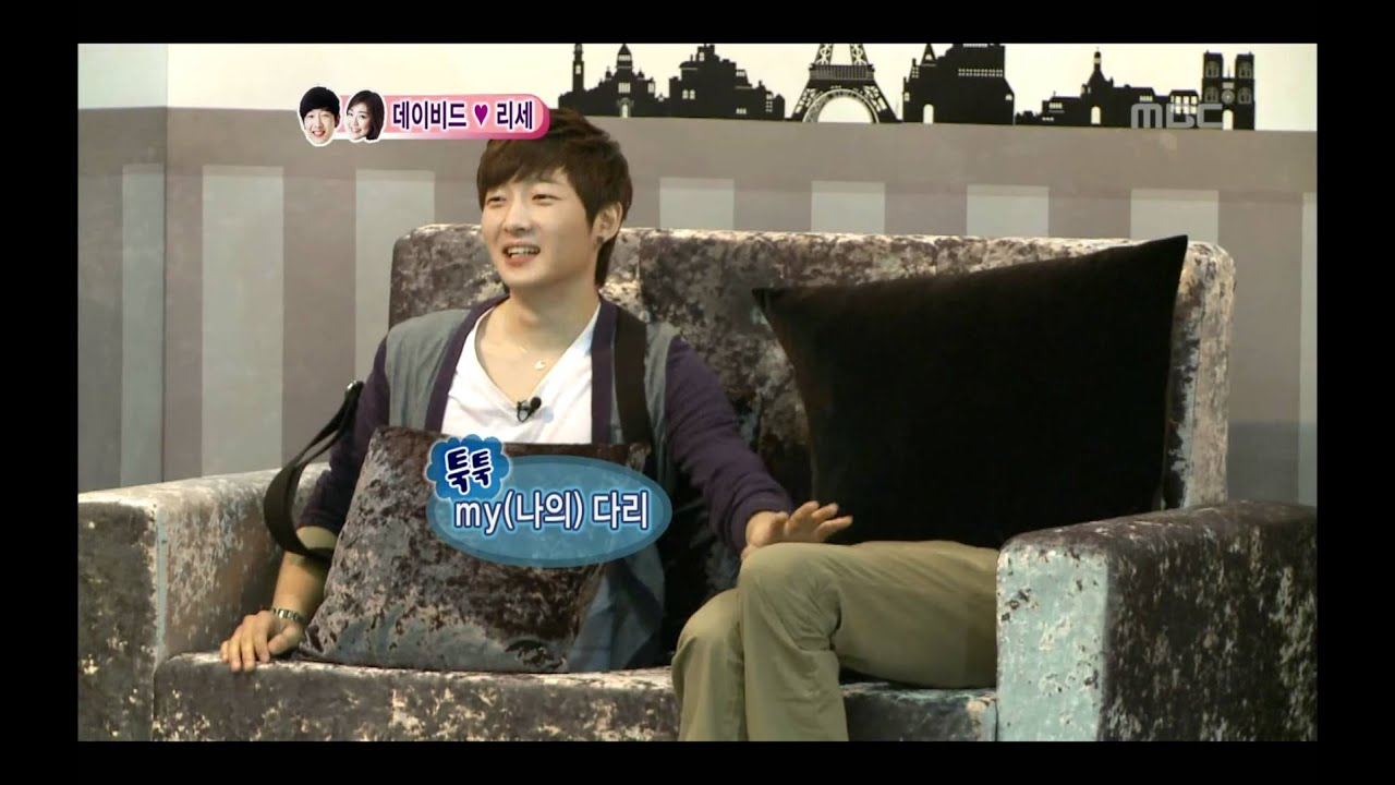 우리 결혼했어요 - We got Married, David Oh, Kwon Ri-se(5) #02, 데이비드오-권리세(5 ...