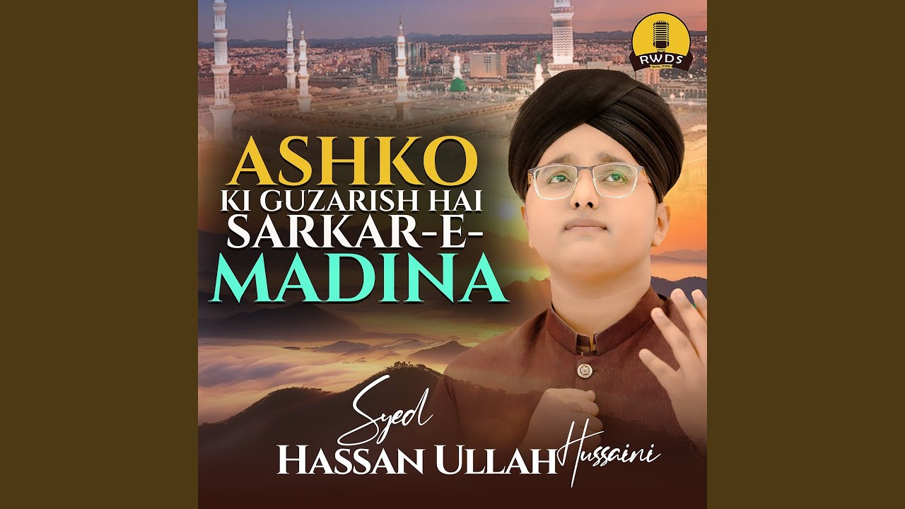 Ashko Ki Guzarish Hai Sarkar-e-Madina - YouTube