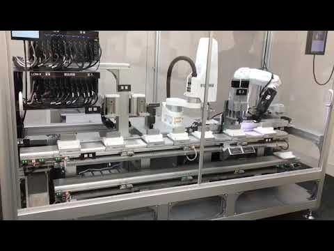 robotics, CCD、automatic line, inspection, scanning, cycle line - YouTube