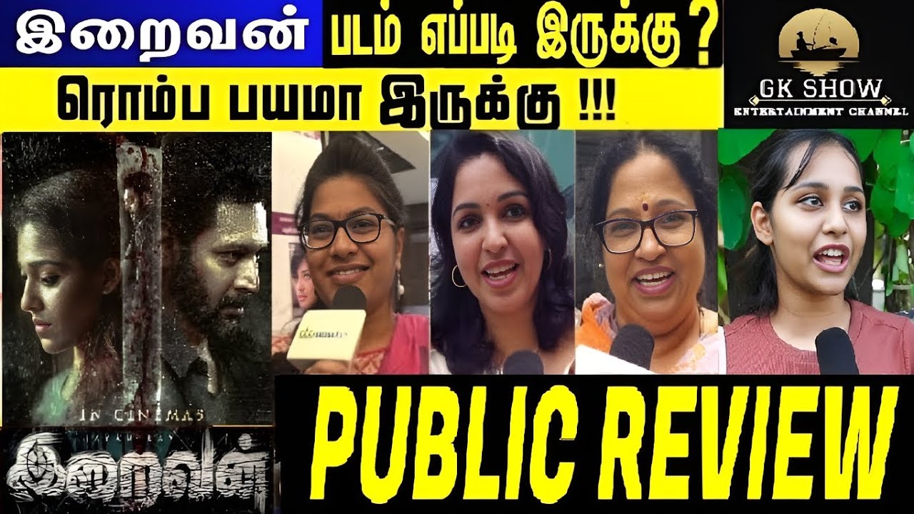 Iraivan Movie Review | Iraivan Movie Public Review | Jayam Ravi ...