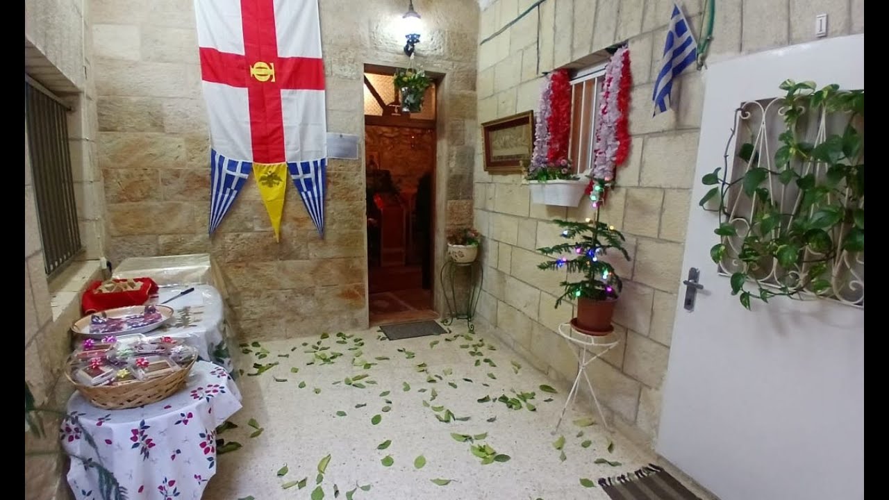 Η ΕΟΡΤΗ ΤΟΥ ΑΓΙΟΥ ΒΑΣΙΛΕΙΟΥ ΤΟΥ ΜΕΓΑΛΟΥ ΣΤΗΝ ΙΕΡΑ ΜΟΝΗ ΑΥΤΟΥ ΤΗΣ ...