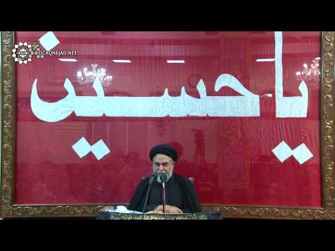 Ocaqnejad Aga - Məhərrəm Ayı (7-ci gecə) 07.09.2019