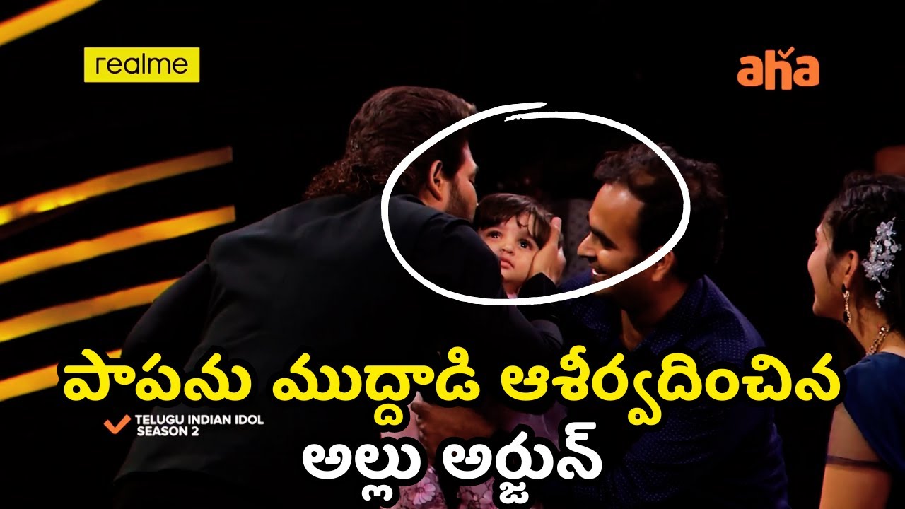 Allu Arjun blesses singer Soujanya's daughter @ Telugu Indian Idol 2 ...
