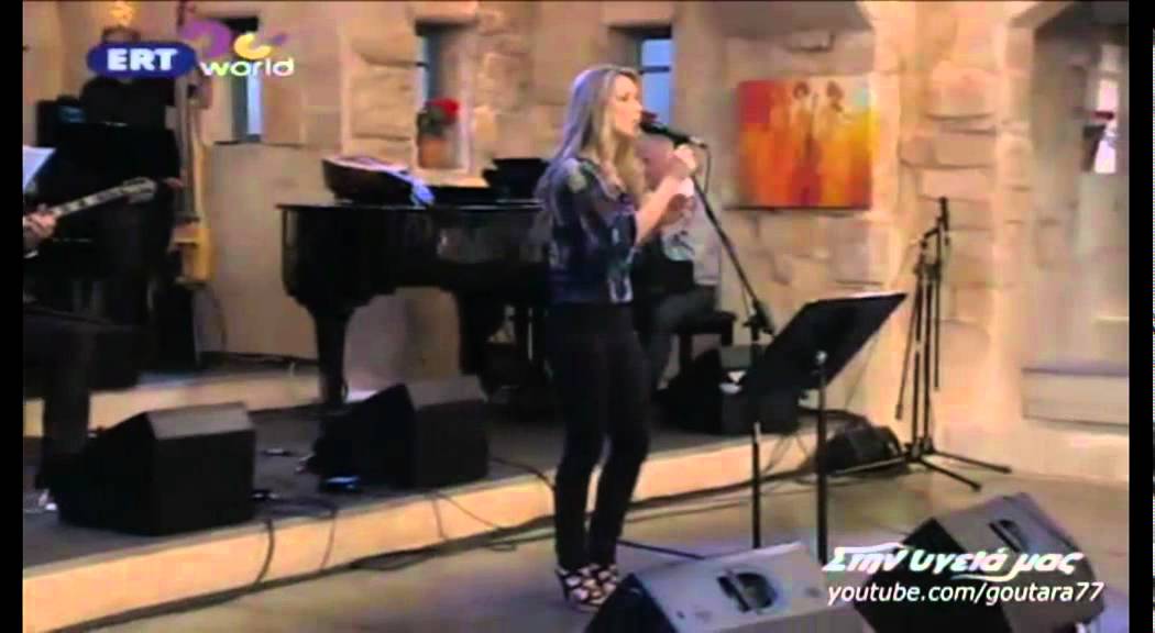 Η ΛΕΜΟΝΙΑ - ΣΑΒΒΕΡΙΑ ΜΑΡΓΙΟΛΑ / LEMONIA - SAVERIA MARGIOLA - YouTube
