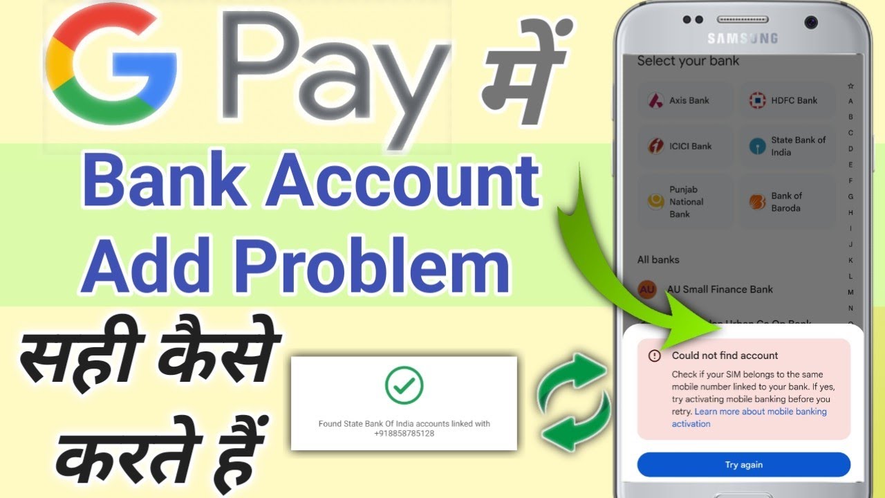 Google pay add bank problem solve | bank account add problem | axis ...