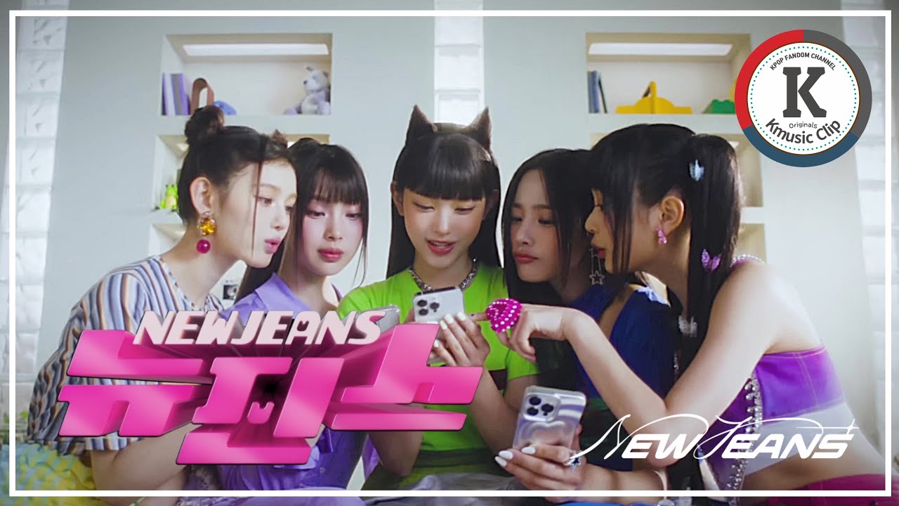 New Jeans👖 - NewJeans (4K) | New hair! New tee! NewJeans! Do you see ...
