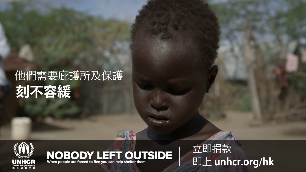 支持「 無人被流落在外」計劃 Nobody Left Outside - YouTube