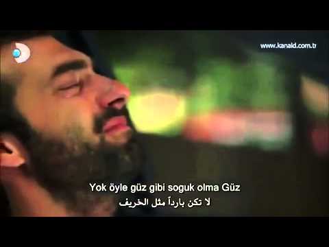 Sezen Aksu el Gibi  مترجمه