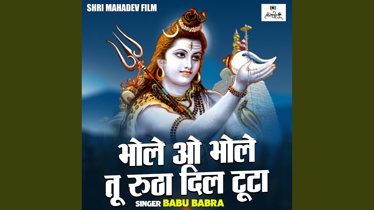 Bhole O Bhole Tu Rutha Dil Tutaa (Hindi) - YouTube