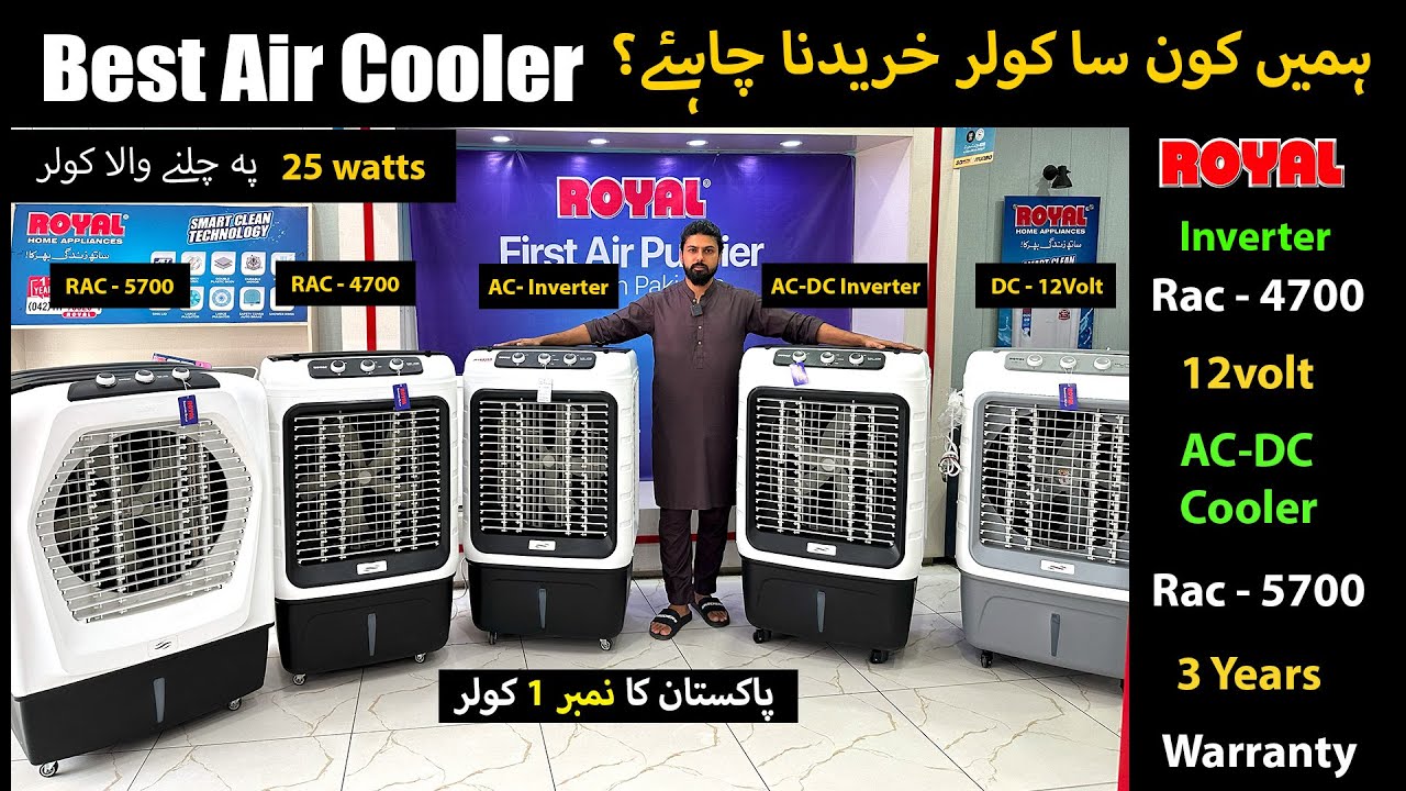 Royal Inverter Cooler | Room Cooler | AC-DC Cooler | 12 Volt Cooler ...