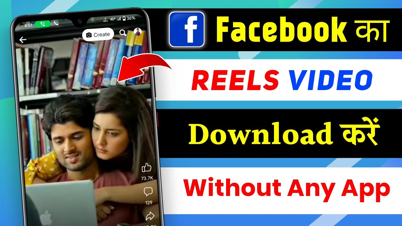 Facebook Reels Video Download Kaise Kare | How To Download Facebook ...