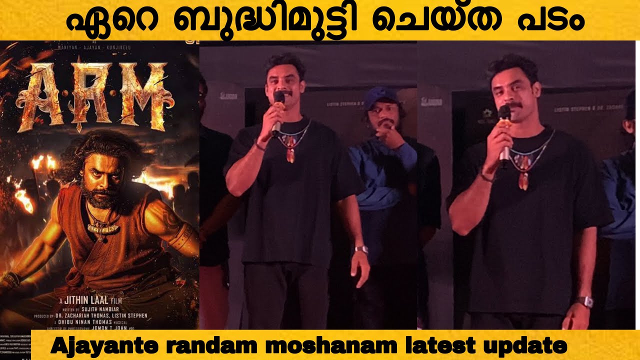 Tovino Thomas Sharing Ajayante Randam Moshanam Set Experience | Arm ...