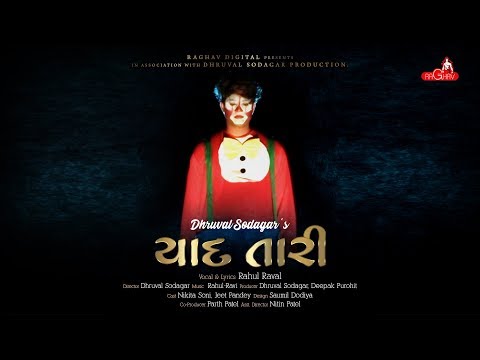 YAAD TARI (યાદ તારી)  : Rahul Raval | Nikita Soni | Dhruval Sodagar RAGHAV DIGITAL