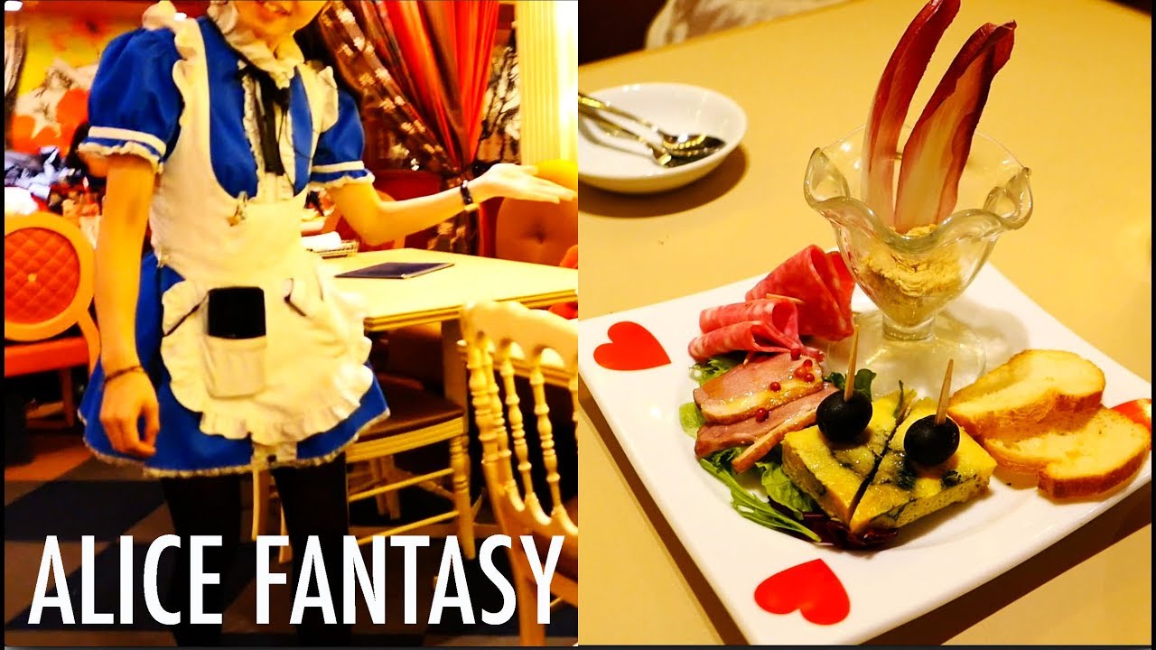 I visited Alice in a Magical Land in Shinjuku, Tokyo - YouTube