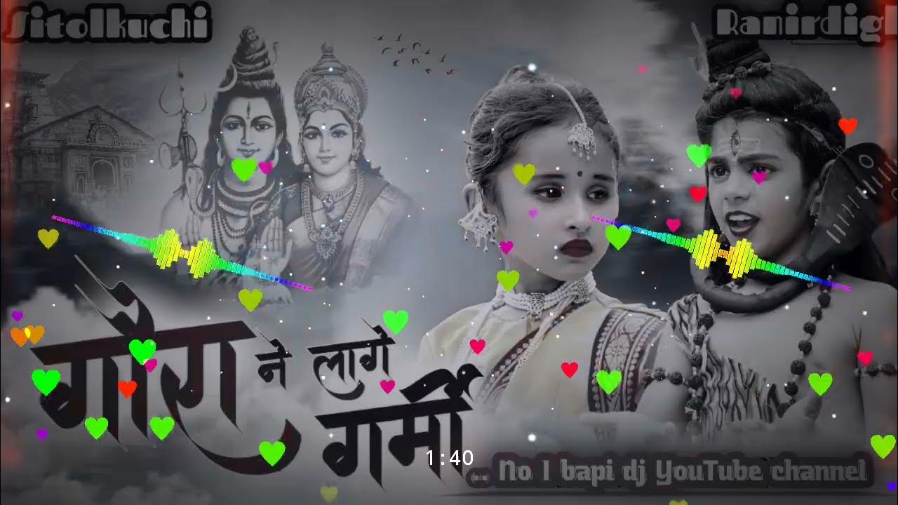 Gora_Ne_Laage_Garmi_Dj Remix_Bhole Baba Kawad_dj song💗 2024_No 1 bapi dj YouTube channel💗 - YouTube