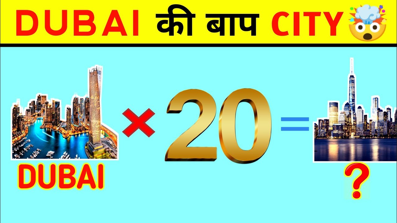 Dubai City Richest City In World Factz Trooper dubai-city-richest-city-in-world-factz-trooper
