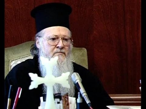 ΣΥΝΕΝΤΕΥΞΗ ΟΙΚΟΥΜΕΝΙΚΟΥ ΠΑΤΡΙΑΡΧΟΥ κ.κ.ΒΑΡΘΟΛΟΜΑΙΟΥ - YouTube