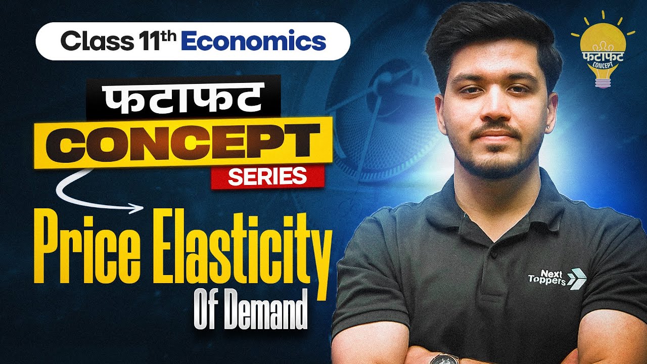Price Elasticity of Demand - Class 11 Economics 💡| Fatafat Concept ...