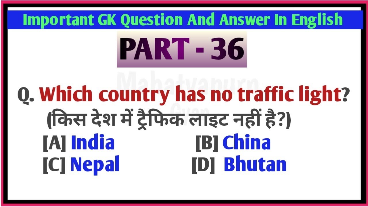 GK Part 36 | General Knowledge | GK in english | Basic gk question and ...
