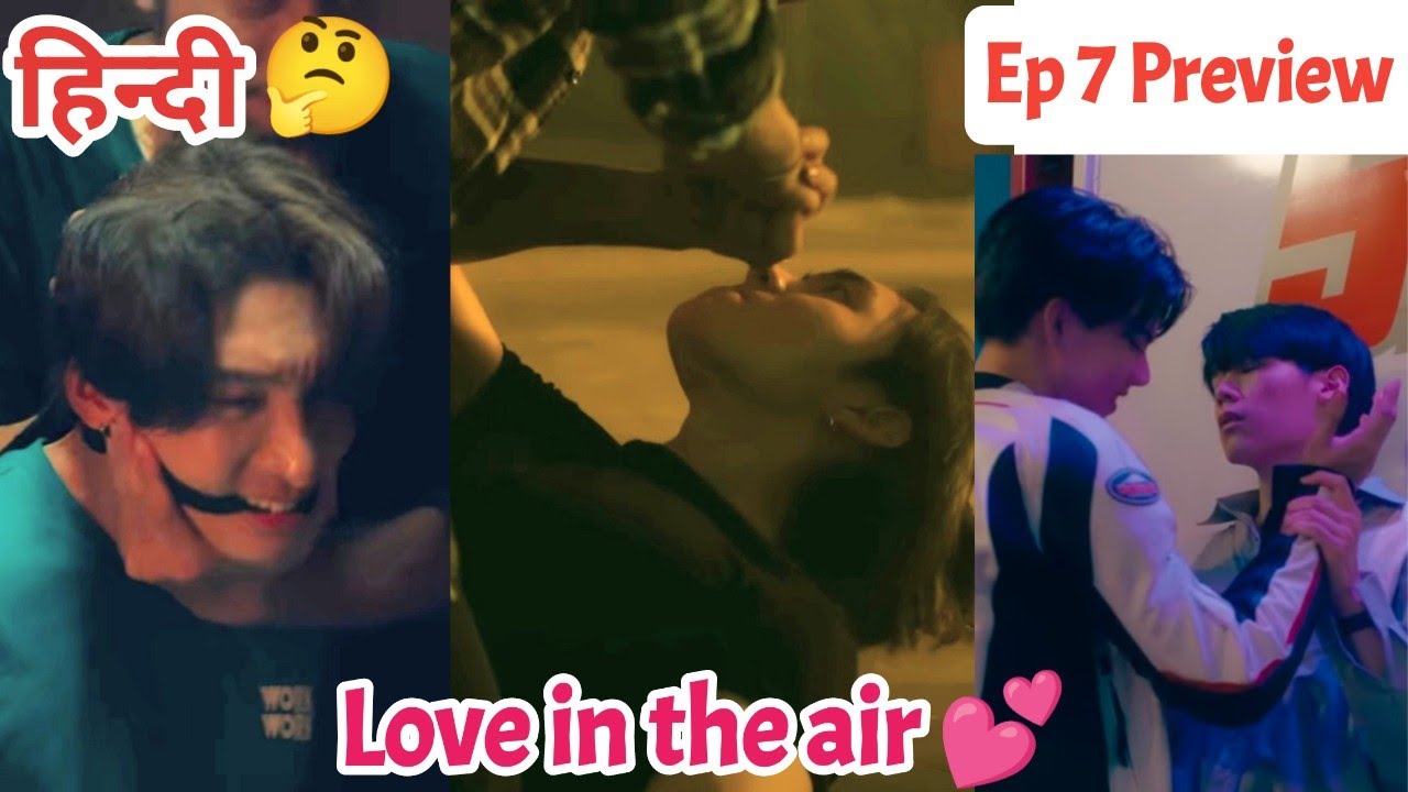 Love in the air ep 7 Preview explained in Hindi BL Series | Thai BL ...