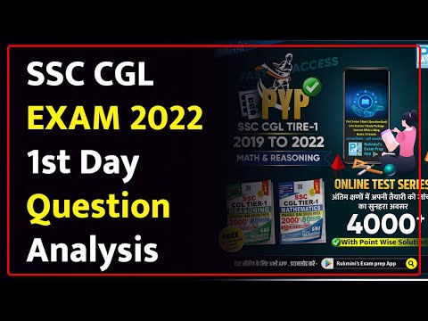 SSC CGL EXAM 2022 1st Day || Question Analysis || Most Expected ...