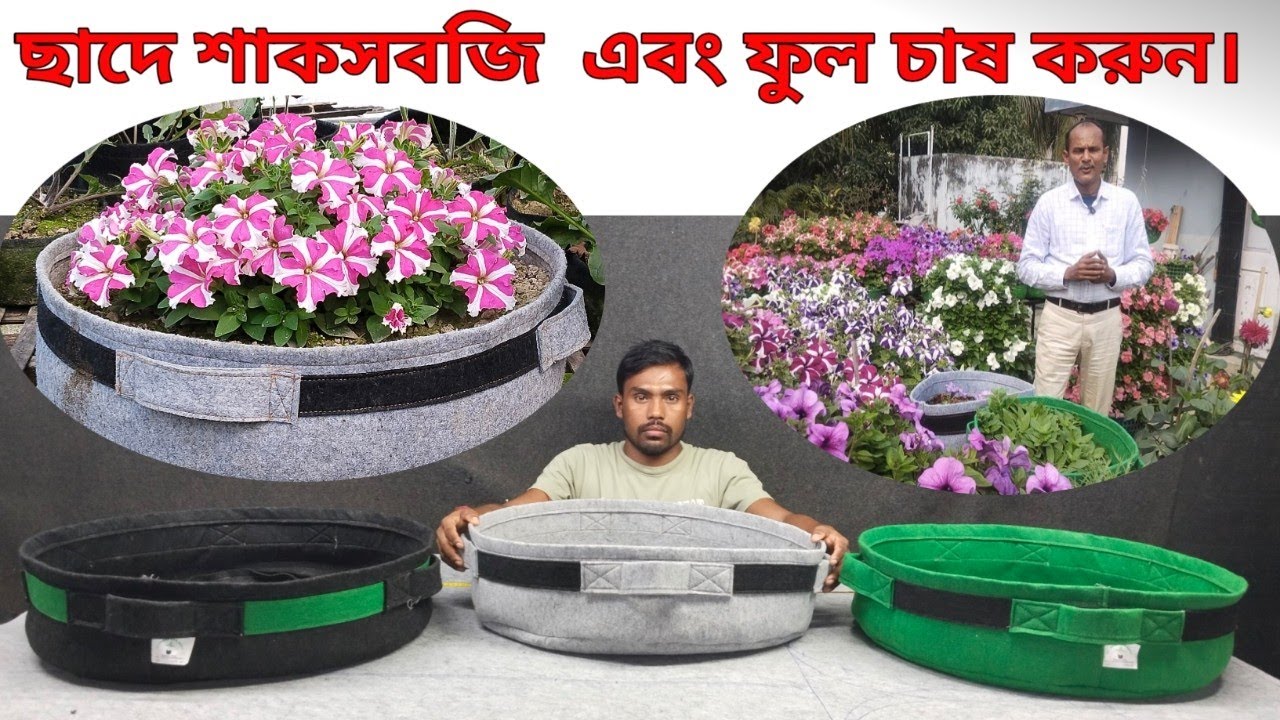 Geo Textile Grow Bags for Vegetables & Flowers. # Geo Bag # vegetables ...