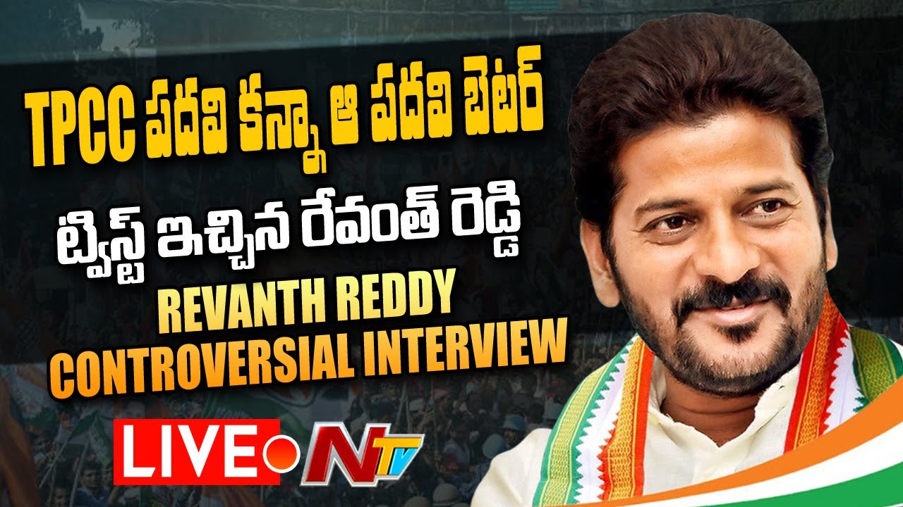 Revanth Reddy most Controversial Interview ever LIVE | Ntv Exclusive ...