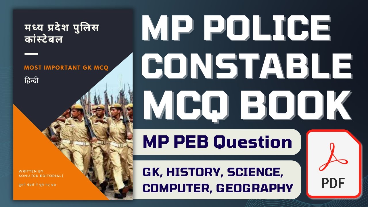 MP Police Constable MCQ Book in Hindi PDF Static GK, Science, Computer ...