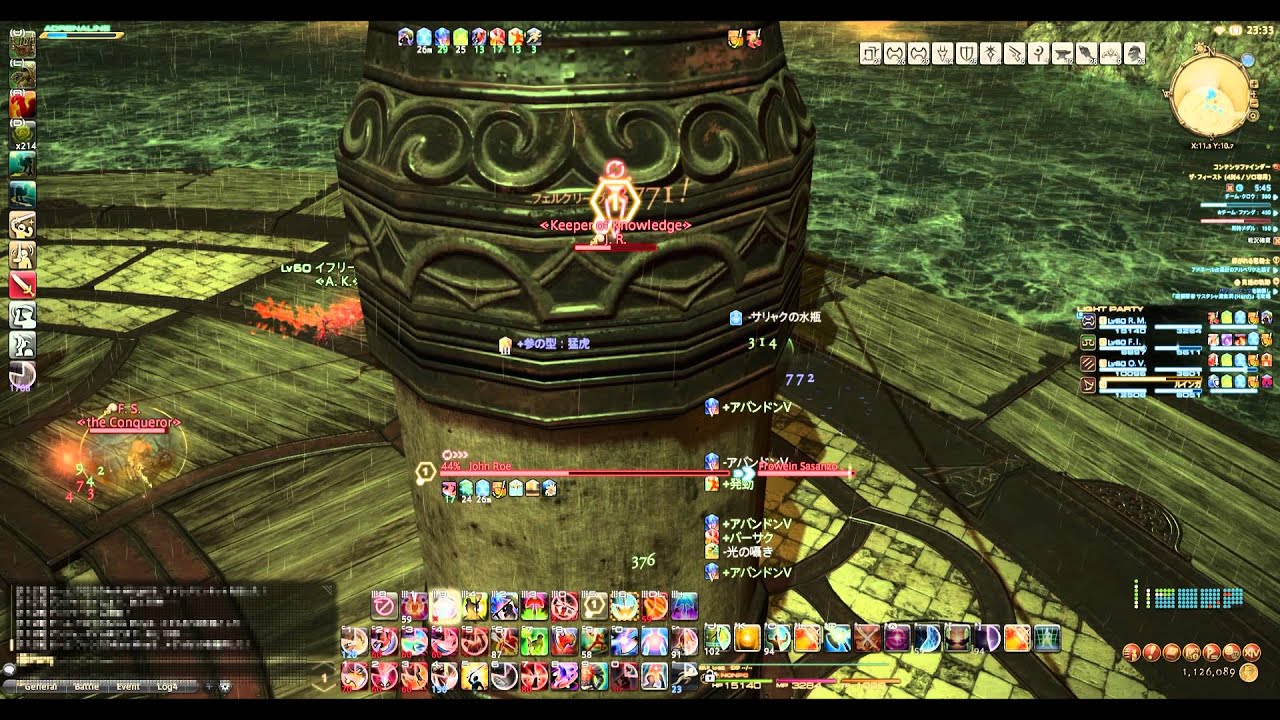 【FF14】 WAR 2/0/3 【Feast 4vs4】 - YouTube