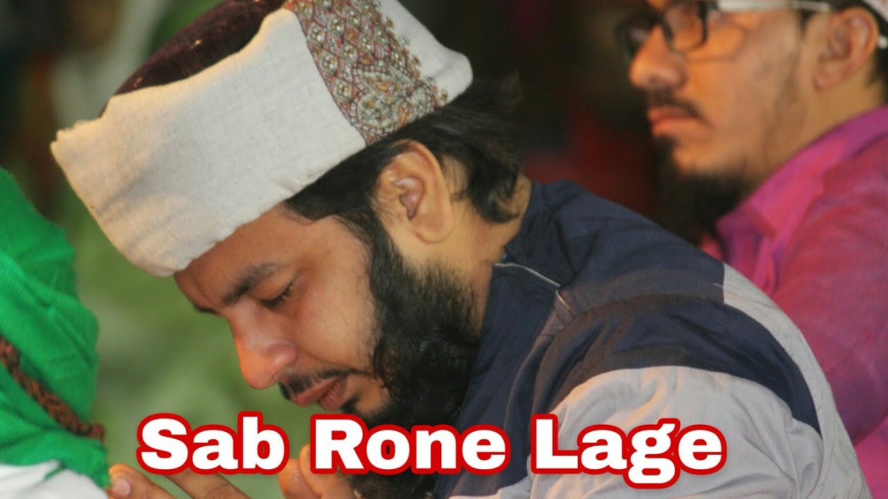 Shabbir Barkati Home Mehfil e Naat / Shabbir Barkati Home Mehfil ...