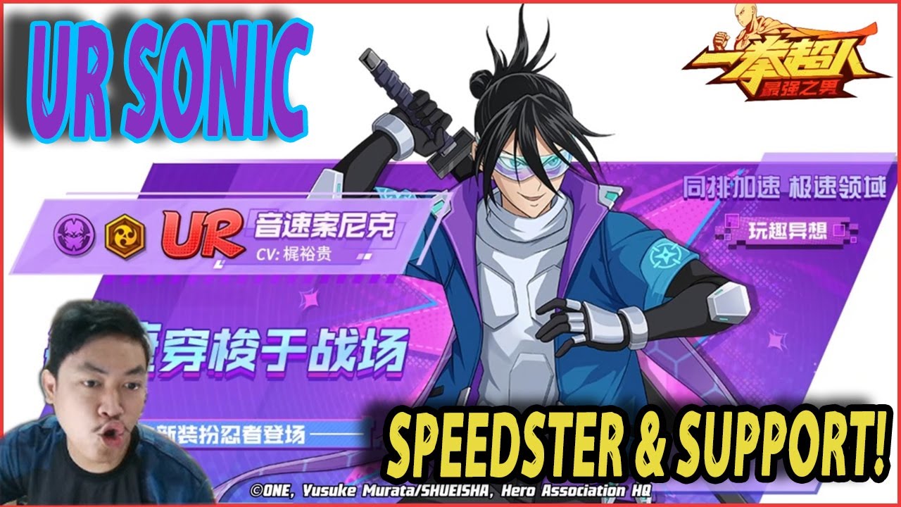 🔥🔥REVIEW UR SONIC!! SPEEDSTER SUPPORT PALING LENGKAP (COUNTER UR ZM ...
