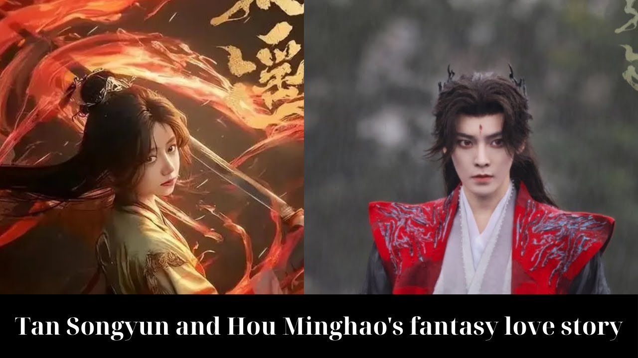 Tan Songyun-Hou Minghao's fantasy love story, cross-race interpretation ...