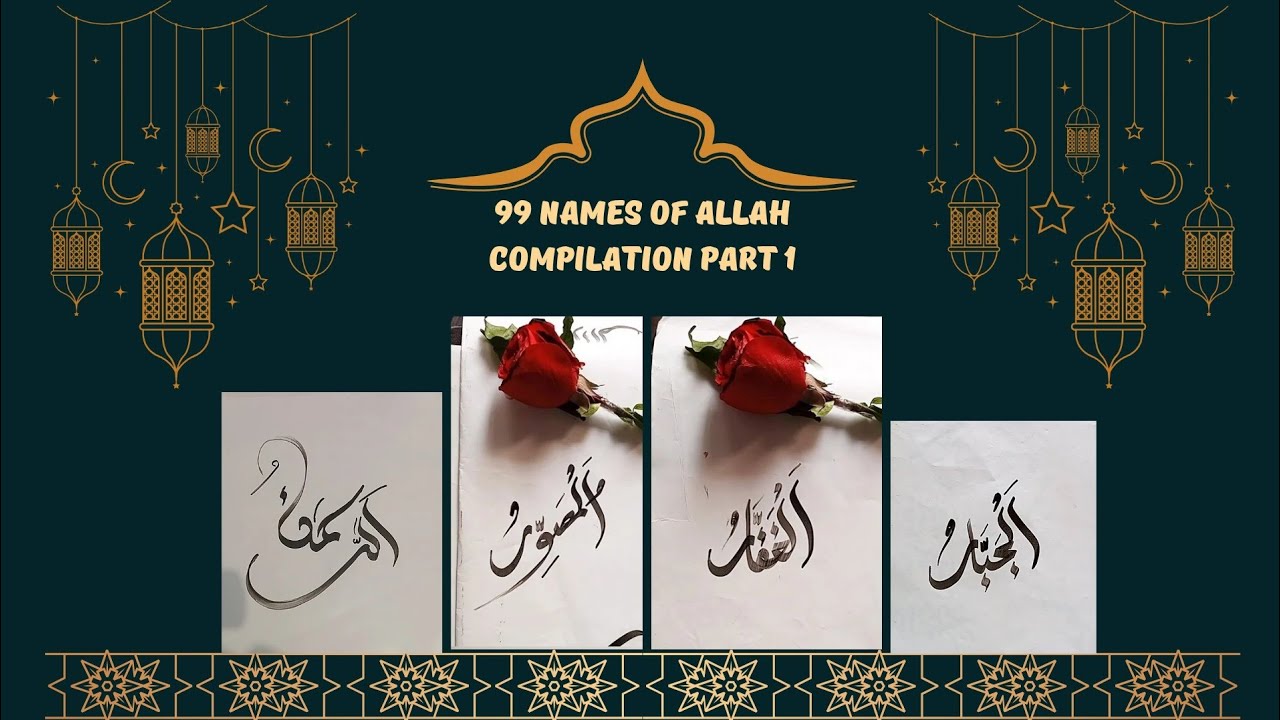 99 Names of ALLAH compilation video Part 1 Asmaul Husna 99 Names of ...