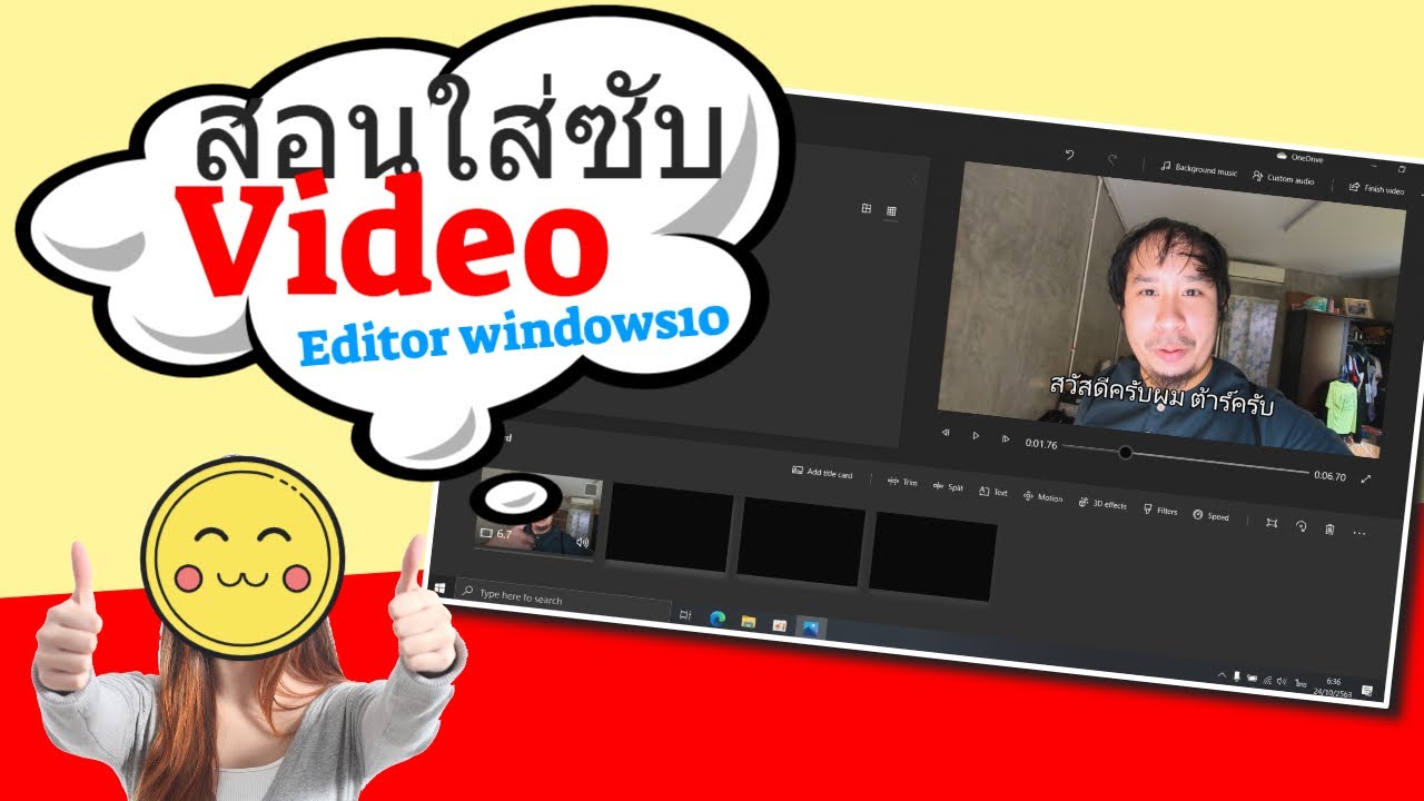 Video Editor I How To Make Sub Title In Video Editor 2020 Video Editor I How To Make Sub Title In Video Editor 2020