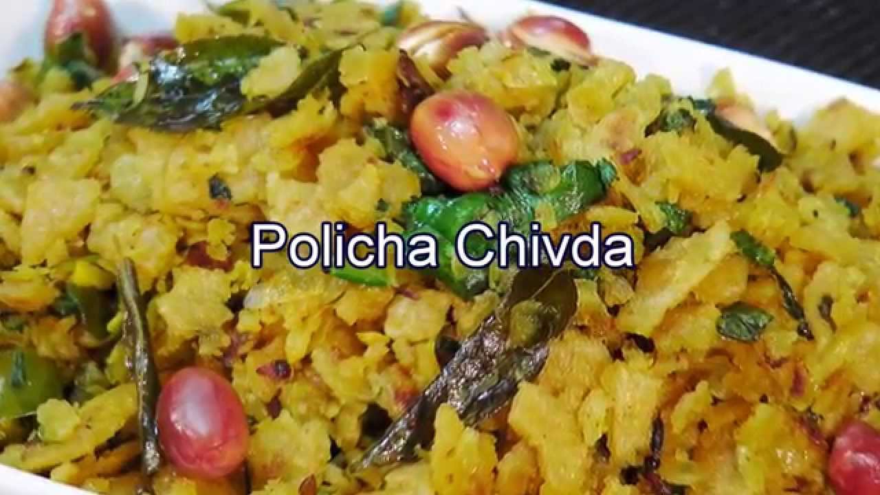 Phodnichi Poli (Policha Chivda) - Maharashtrian Snacks - YouTube