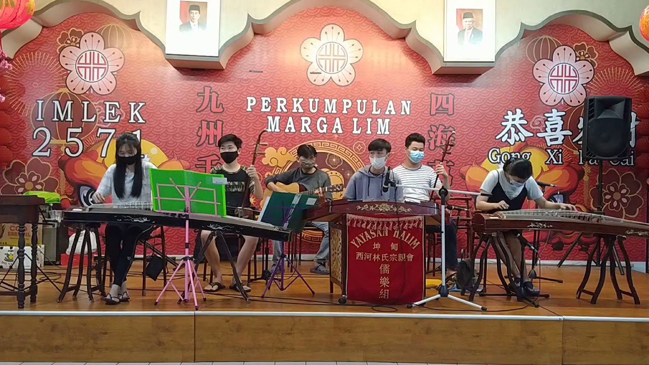 Latihan Musik Yayasan Halim - Meng Li Qing Ren - YouTube