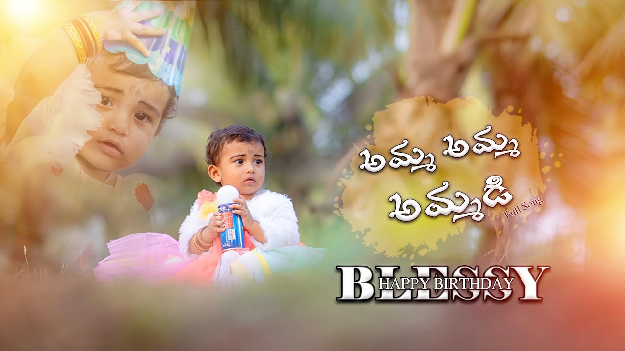 Amma Amma #Ammadi Full Song || Chandamama Birthday Special Song ...