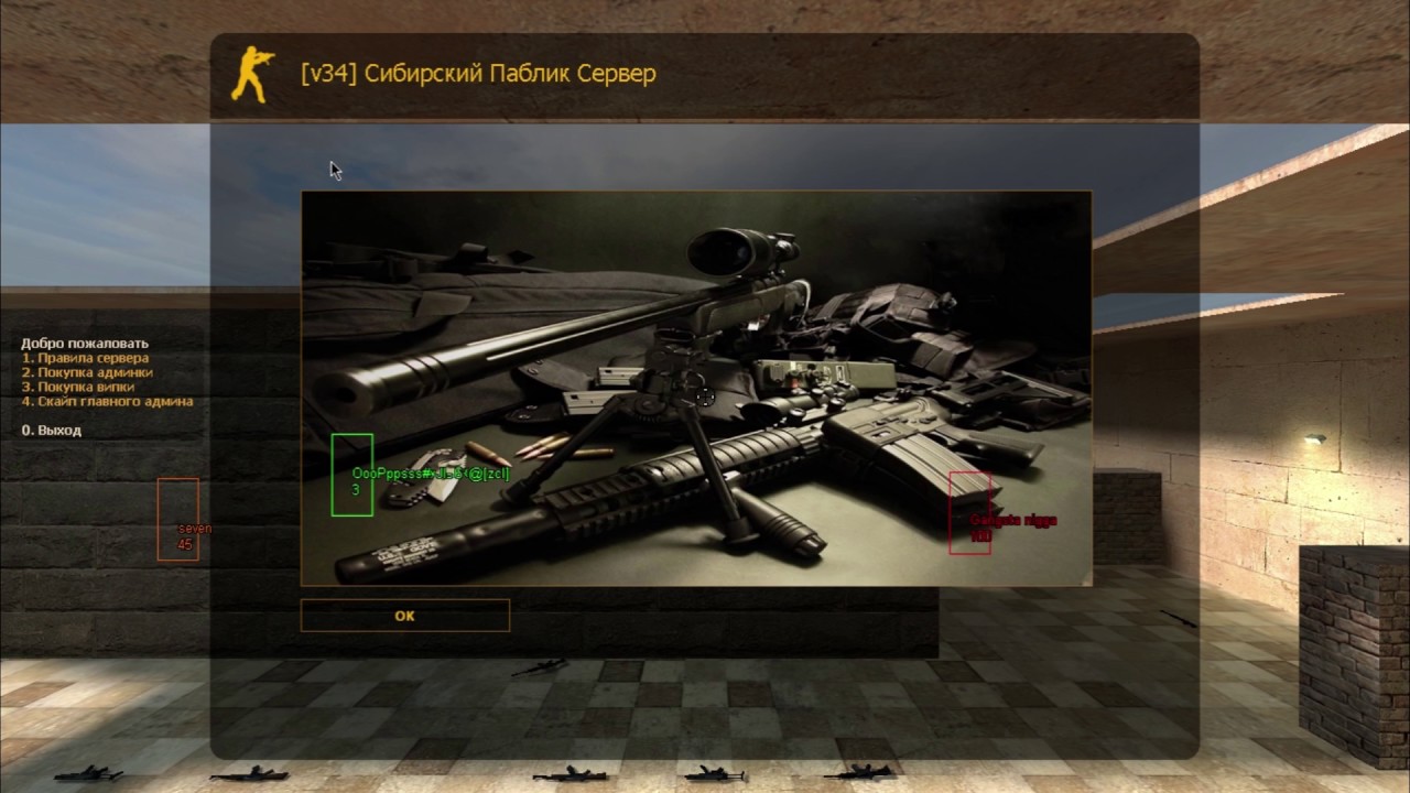 ЧИТ АИМ + ВХ | Counter - strike SOURCE v. 34 - YouTube