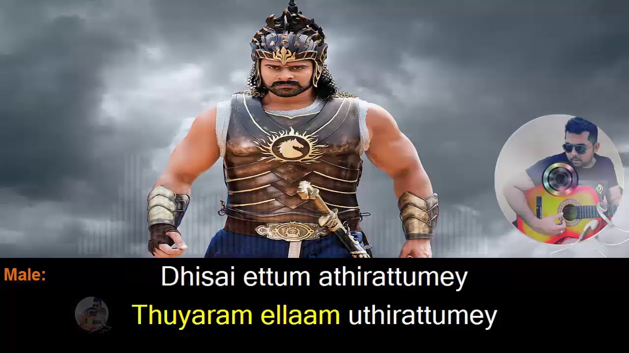 bale bale bale bahubali karaoke with synced lyrics add - YouTube