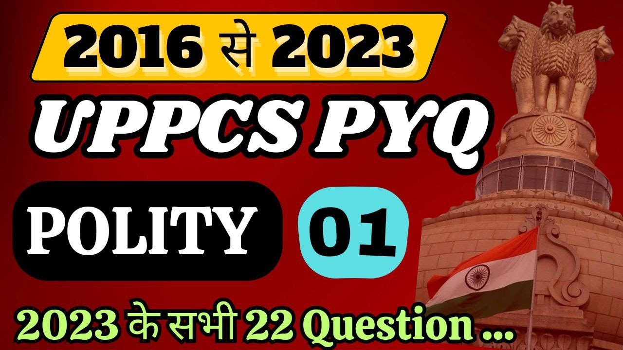UPPCS 2024 PREVIOUS YEAR QUESTION ( POLITY) CLASS 01 #uppcs2024 #polity ...