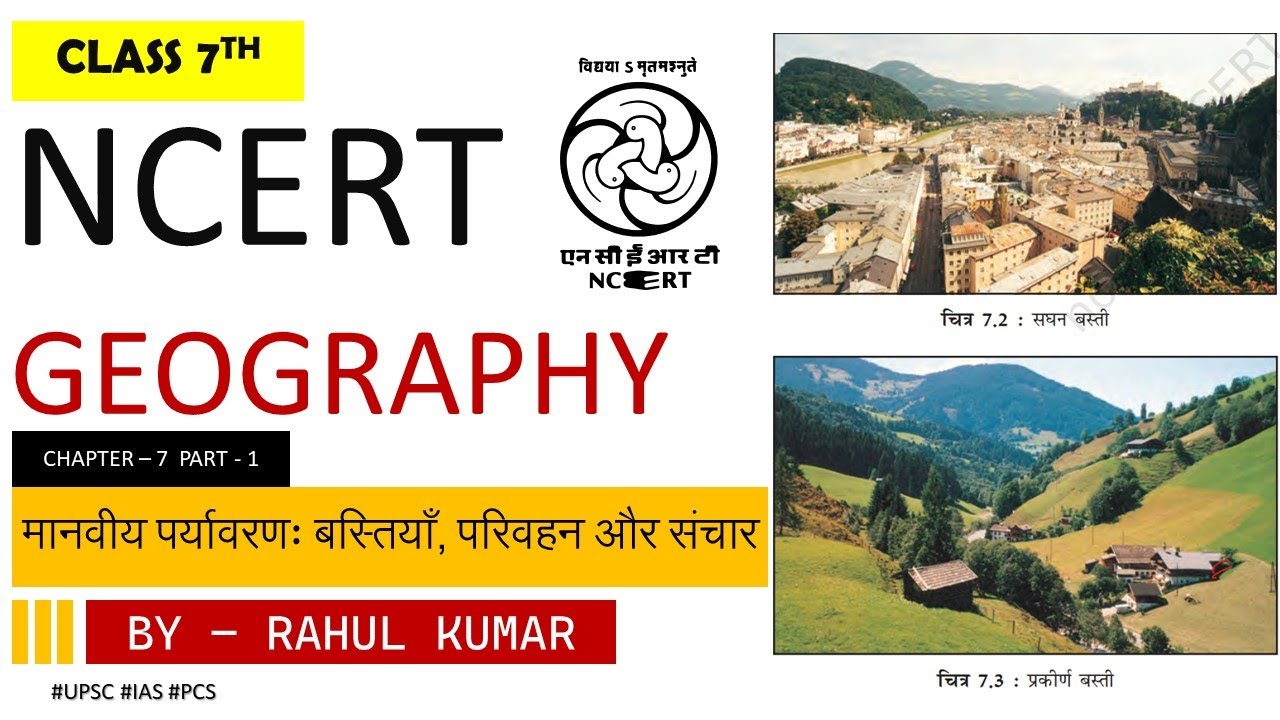 NCERT CLASS 7TH GEOGRAPHY CHAPTER 7 मानवीय पर्यावरणः बस्तिया, परिवहन और ...