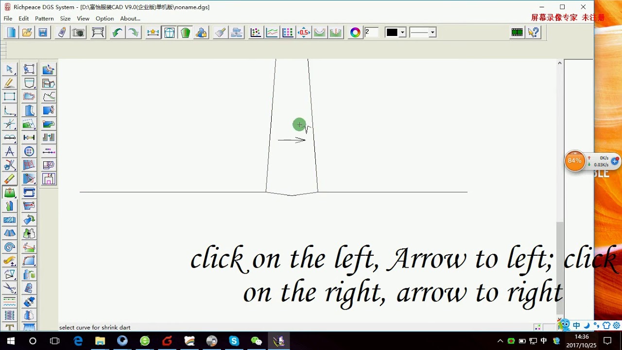 Richpeace Tip of the day--how to use shrink dart tool - YouTube